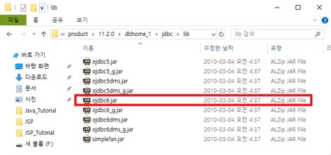 게시판 만들기 1 3 Jsp Oracle 을 이용한 Model1 입니다 — 개발일지