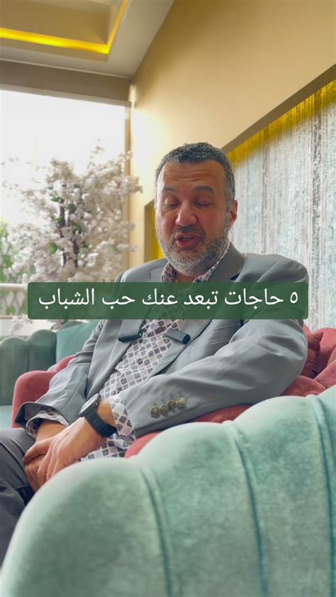 ٥ حاجات تبعد عنك حب الشباب Youtube