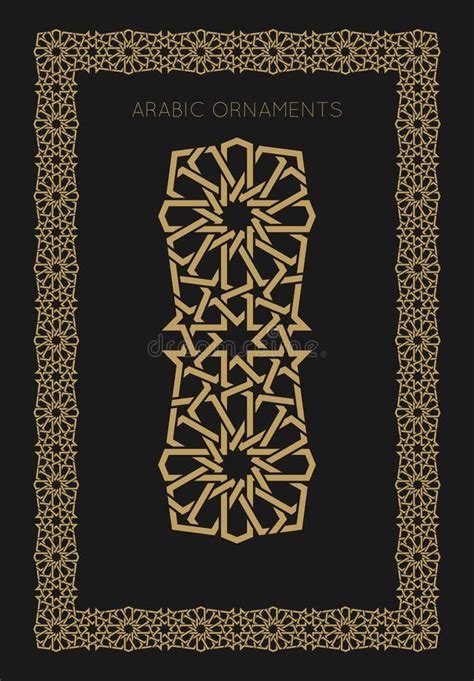 Seamless Frame Pattern In Authentic Arabian Style Stock Vector Illustration Of Authentic