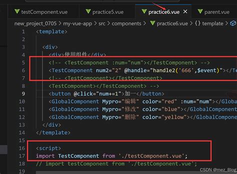 Vue学习笔记之组件传值 Ew帮帮网