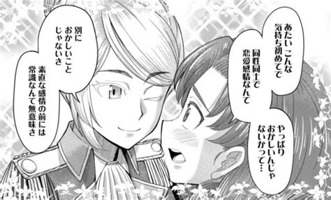 ニコニコ静画さんで無料分最新回更新されました！ 前回の話は明日の11時ま すたひろ＠5巻発売中！『婚約者に裏切られた錬金術師は、独立し