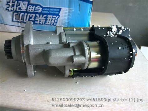 612600090293 wd61509qd starter weichai – Meppon Parts