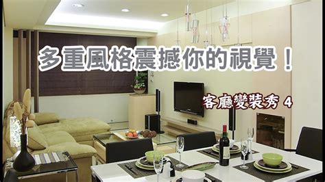 創璞室內設計 創璞室內設計