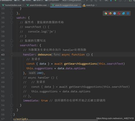 vue移动端项目——搜索联想建议功能的实现（结合watch属性和使用lodash防抖节流） vue getsuggestions csdn博客