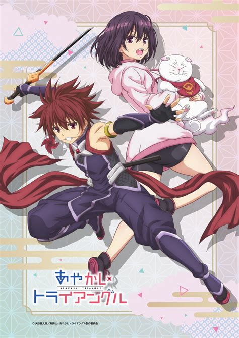Lanime Ayakashi Triangle En Visual Art Adala News