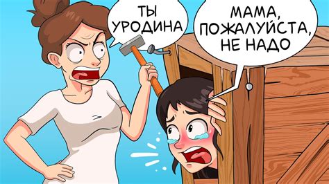 Мама ненавидит меня потому что я красивая Youtube