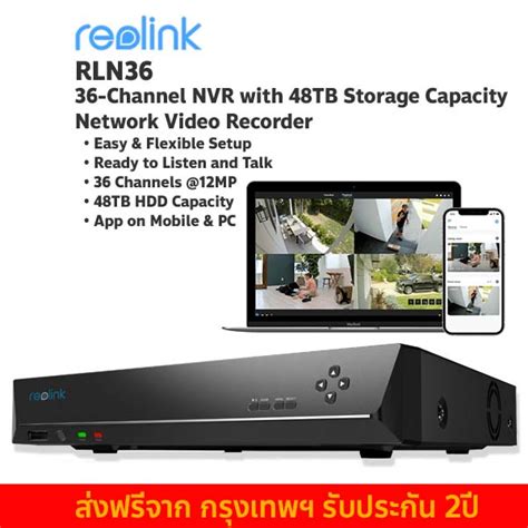 เครื่องบันทึกกล้องวงจรปิด Reolink Rln36 Nvr 36ch With 48tb Storage Capacity None Poe Shopee