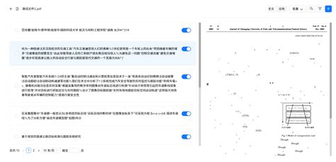 【ragflow】17ragflow Plus开发日志：增加知识库管理功能支持mineru解析图片存储与读取 Csdn博客