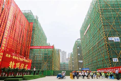 全面封顶！高郫电子信息产业园科创中心项目即将上线→澎湃号·政务澎湃新闻 The Paper