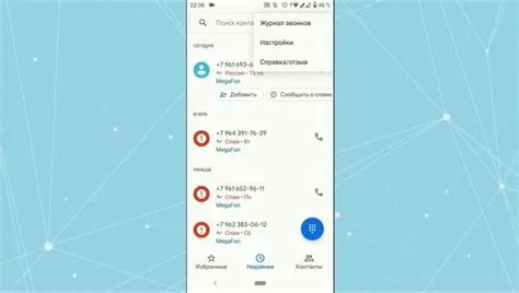 Как заблокировать звонки со скрытых номеров на Андроиде Защита от мошенников Смотреть онлайн