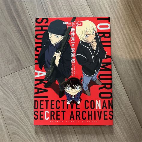 名探偵コナン 赤井秀一and安室透 シークレットアーカイブス 少年サンデーグラフィ メルカリ