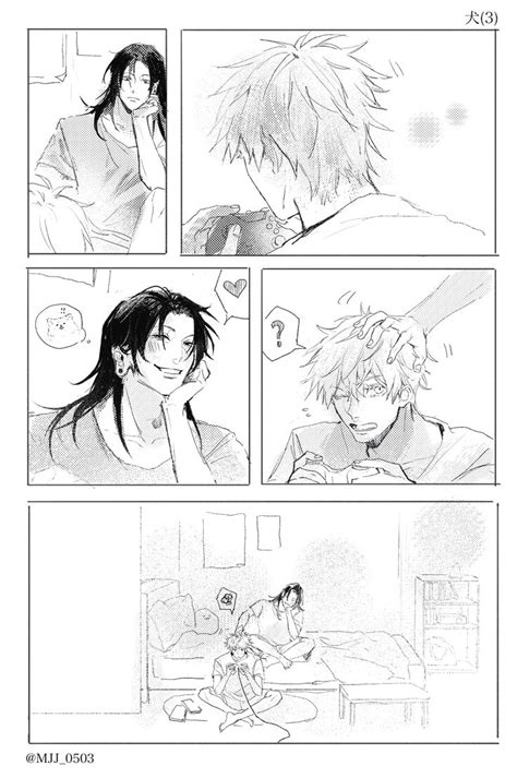 Geto And Gojo Cute Bear Drawings Yandere Manga Ship Art