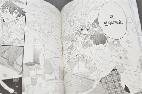 원룸 햇볕 보통 천사 딸림 1권 후기