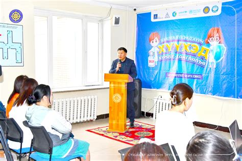 Эрүүл мэндийн Эрүүл мэндийн газар Сүхбаатар аймаг