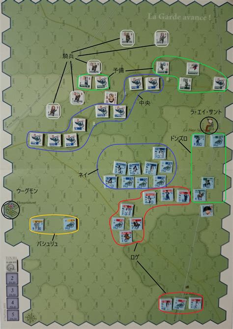 即ち聴かん 親衛隊は死すとも降伏せず La Garde Avance VV161 AAR ②