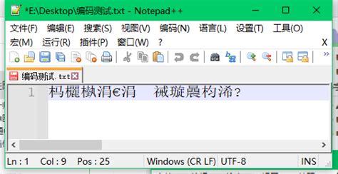 汉字乱码状态下的编码转换将导致的问题 乱码转换 CSDN博客
