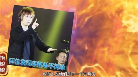 世界以痛吻我我却报之以歌，乐坛能容下穷到不如卖螺蛳粉的他们吗娱乐明星动态好看视频