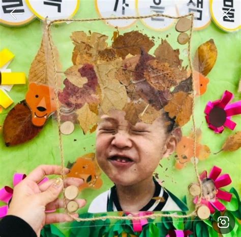 가을낙엽 액자 공예 어린이를 위한 공예 유치원 아이디어