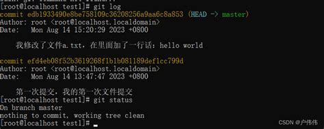 Git的reset和rebase命令，最透彻、最详细、最简单的教程，学习完对reset和rebase清清楚楚明明白白git Reset Rebase Csdn博客