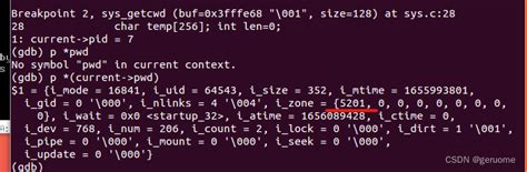 Linux综合实验1：系统调用扩充getdents Csdn博客