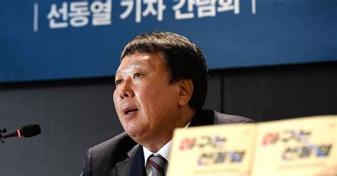 사진 소감 밝히는 선동열 전 감독