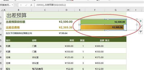 Excel 表格如何漂亮的导入到word 文档中 ？格式