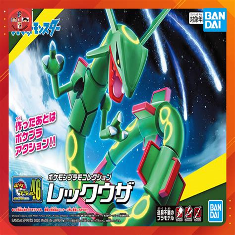 Assembly Model Garchomp Pokemon Pokepla Plamo 48 Select Series Garchomp Plastic Model