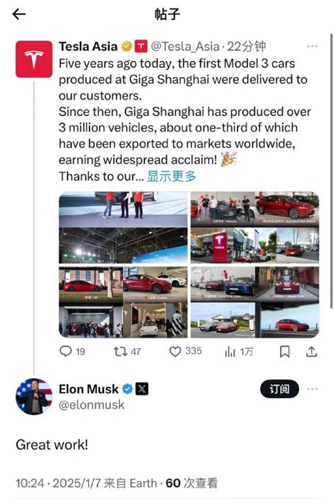 上海超級工廠貢獻特斯拉一半交付量，馬斯克發文點讚 新浪香港