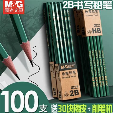 2b铅笔小学生儿童安全hb铅笔考试原木2比铅笔素描专用一年级2h文具用品无毒无铅幼儿园用初学者书写批发 小学生铅笔 深圳千家万户健康产业发展