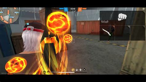 فري فاير جلد Fire Fire Leather Freefire فريفاير Comedy Gaming