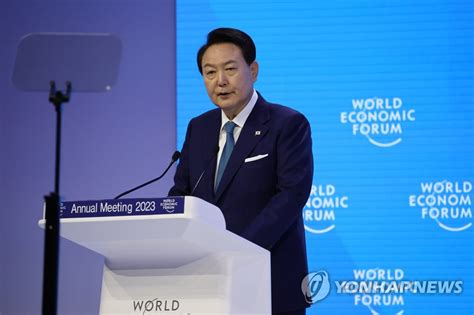 다보스포럼 특별연설하는 윤석열 대통령
