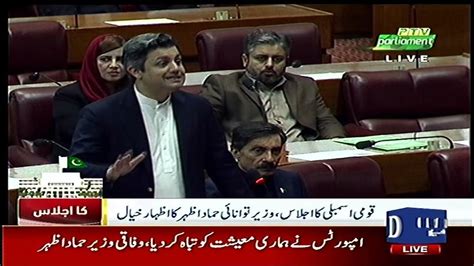 Energy Minister Hammad Azhars Speech In The National Assembly Session