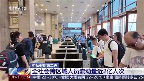 လမုန့်ပွဲတော်၏ ဒုတိယနေ့တွင် လူသန်းပေါင်း ၂၀၀ နီးပါးသည် ဒေသအနှံ့ နေရာဖြတ်ကျော်သွားလာခဲ့သည်