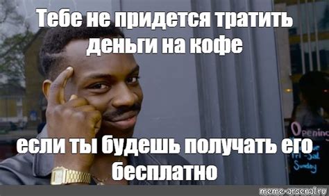 Создать мем мемы мемы мемы мем с неграми Картинки Meme