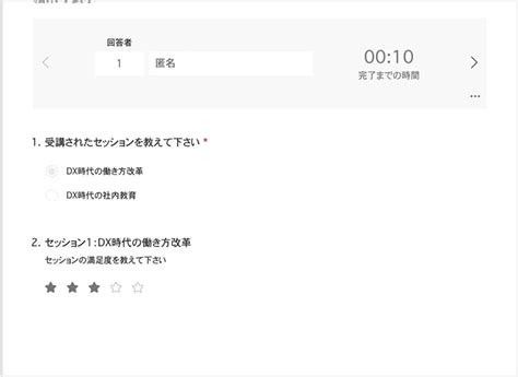 アンケートや投票に便利な Microsoft Forms で効率的に意見収集 Microsoft For Business