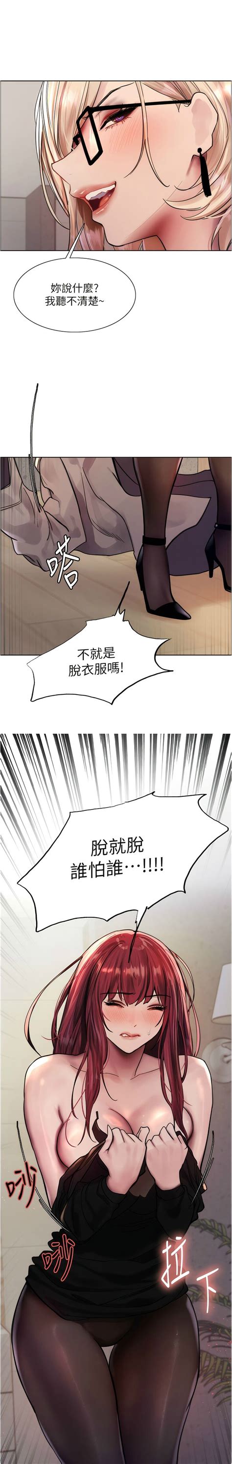 第95頁 H動漫 裏番 漫畫 線上看 Hanime1 me