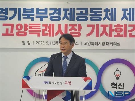 이동환 김동연 경기도지사에 경기북부특별자치도 설치 전 행정·재정적 권한 대폭 이양 촉구 Nsp통신