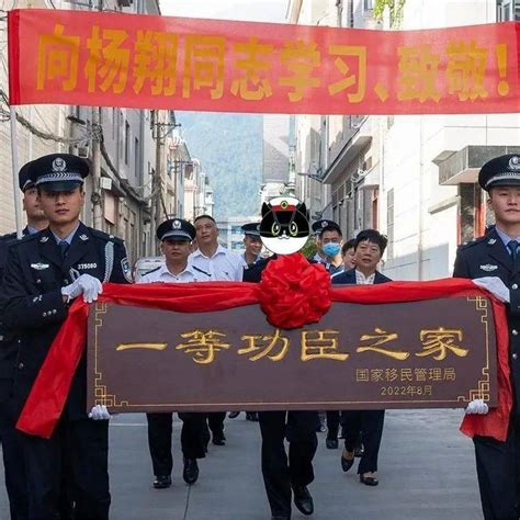 缴获各类毒品近2吨！杨翔，一等功臣！妻子家人缉毒