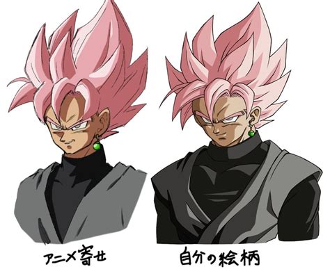 Goku Black Dragon Ball And 1 More Drawn By Chiro Illust And Kakeru