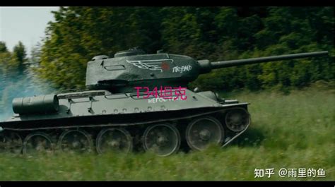 T34坦克 知乎