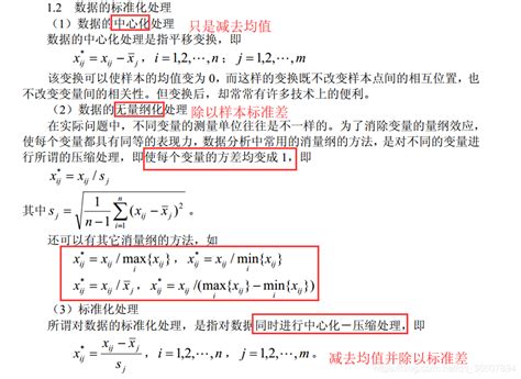 多元线性回归 Stata多元线性回归stata模型案例 Csdn博客