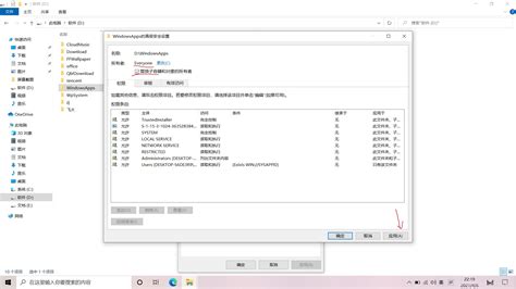 当文件夹访问被拒绝，需要权限来执行此操作怎么办？ 仅将这些权限应用到此容器中的对象和 或容器 t csdn博客