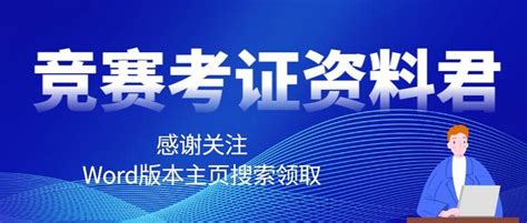 工程造价实习周记9篇 知乎