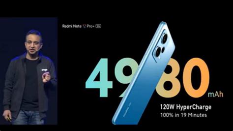 Redmi Note 12 Series Launch दमदार डिजाइन 200mp कैमरा 4980mah बैटरी
