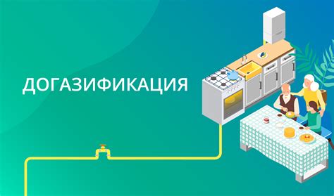 Подать заявку АО Газпром газораспределение Оренбург