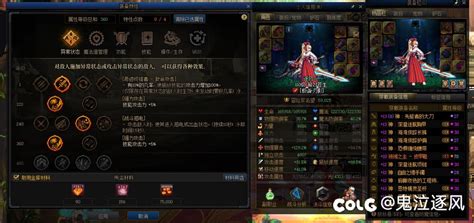 备战幽暗岛 刃影神30词条达成沃特碧们的colgdnf地下城与勇士 Colg玩家社区