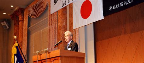 東毛経済同友会 明日を築く叡智