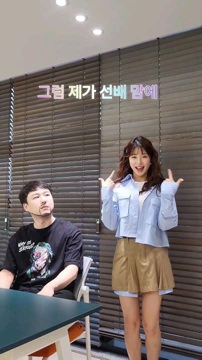 발가락선배에게 구구의마라탕후루 서이브 탕후루 Youtube