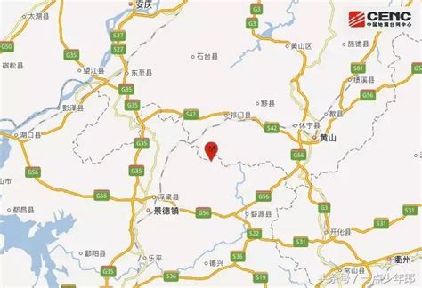 景德鎮市浮梁縣今上午發生36級地震 每日頭條
