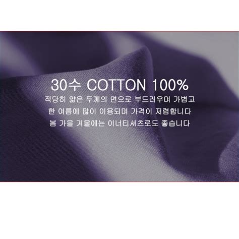 부드러운 무지 단체티 반팔 초등 학교 면 아동 어린이 반티 학급 학년 티셔츠 문구인쇄 1673424947 티마스터